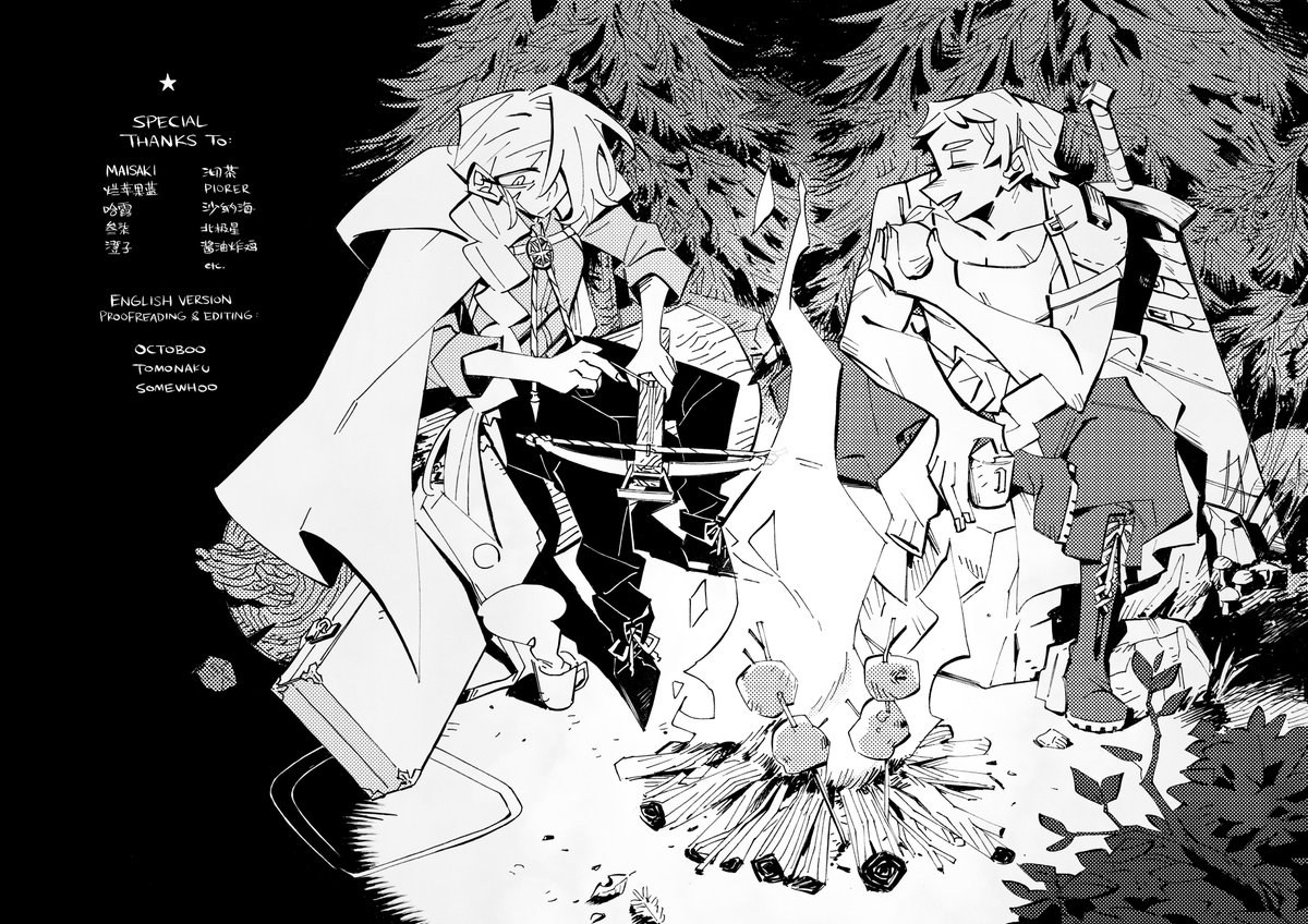 Get off there and walk yourself... uhhh... you're just a d」染 / Zenの漫画