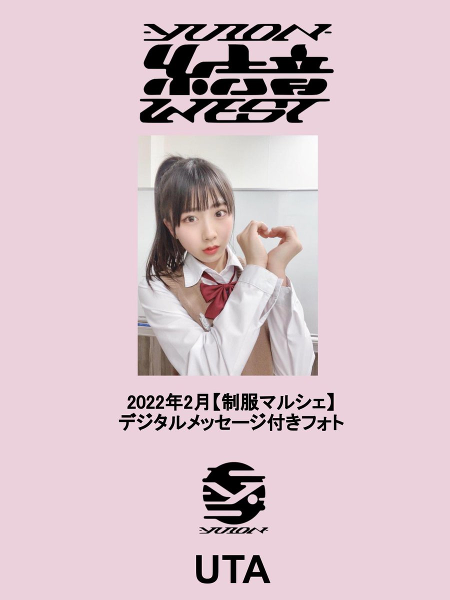 | 結音 YUION OFFICIAL SITE