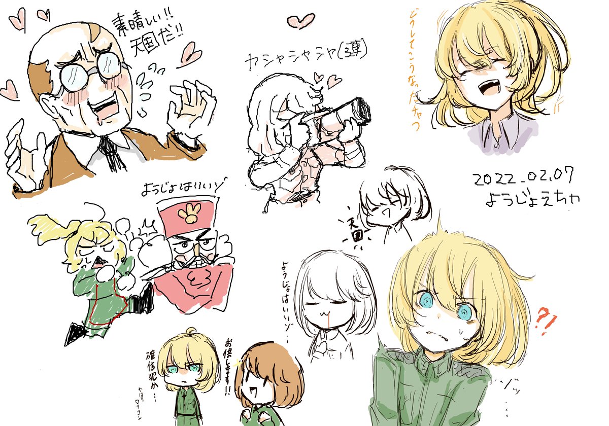 「ようじょえちゃ (3人が参加中) https://t.co/qlQkwSO2Jd #MagicalDraw 」なんもの漫画