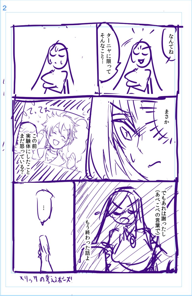 魔女ノ結婚」最新19話がコミックNewtypeさん更新されました! ︎ ︎ ︎https://t.co/mTd9vo」studioHEADLINE@7月10日『魔女ノ結婚』最終3巻発売 ...