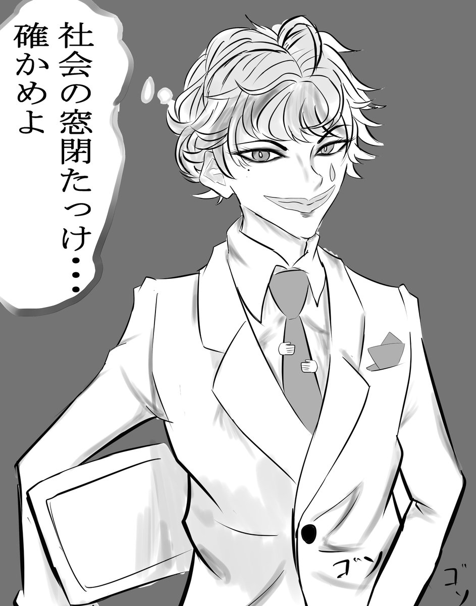 エギラダ＠依頼募集中 (@egy_ir) さんのイラスト・マンガ作品まとめ (16 件) - Twoucan