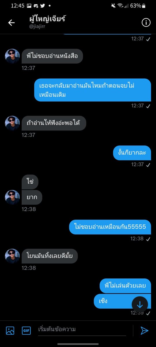 _DeEp (@deep_pppppp) | Twitter