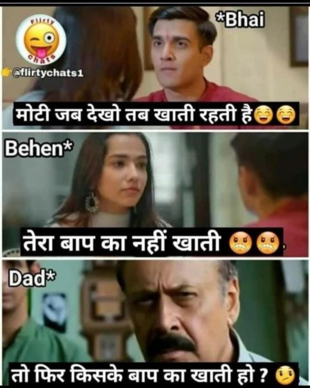 Hindi Funny Memes