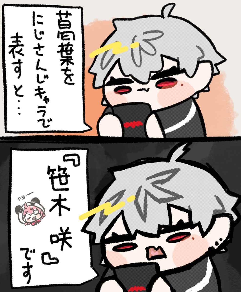 「#KuzuArt あなたは。 」𝓜𝓲𝔂𝓪 :-)【F-40】の漫画