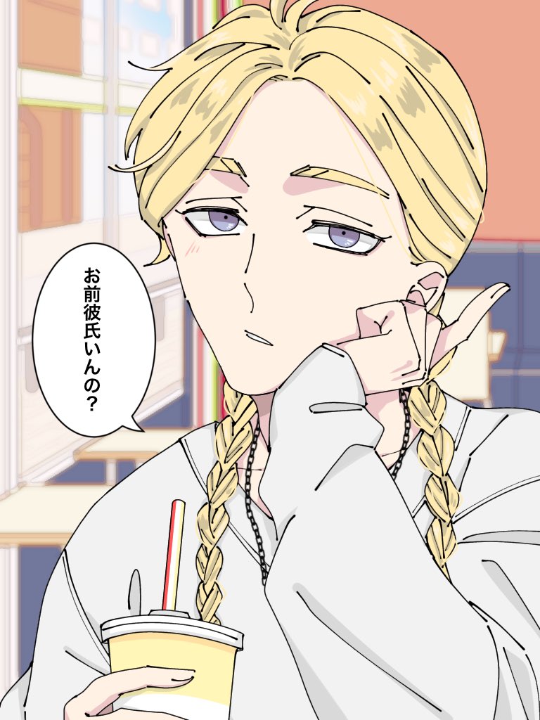 「#tkrvプラス 灰谷ran(13)、普通に本命の子とマッ〇とかに行って脈ありかどうか聞いてそう。 」🍓たるとの漫画