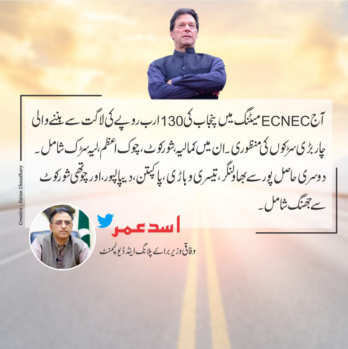 Saeed Cheema (@SyedCheema) | Twitter