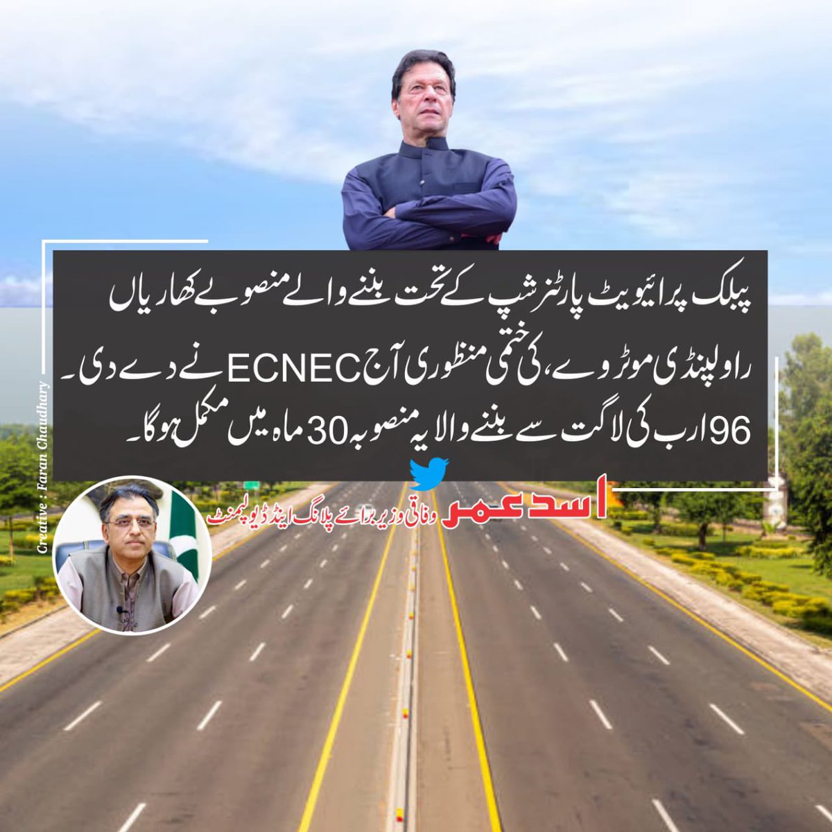 Saeed Cheema (@SyedCheema) | Twitter