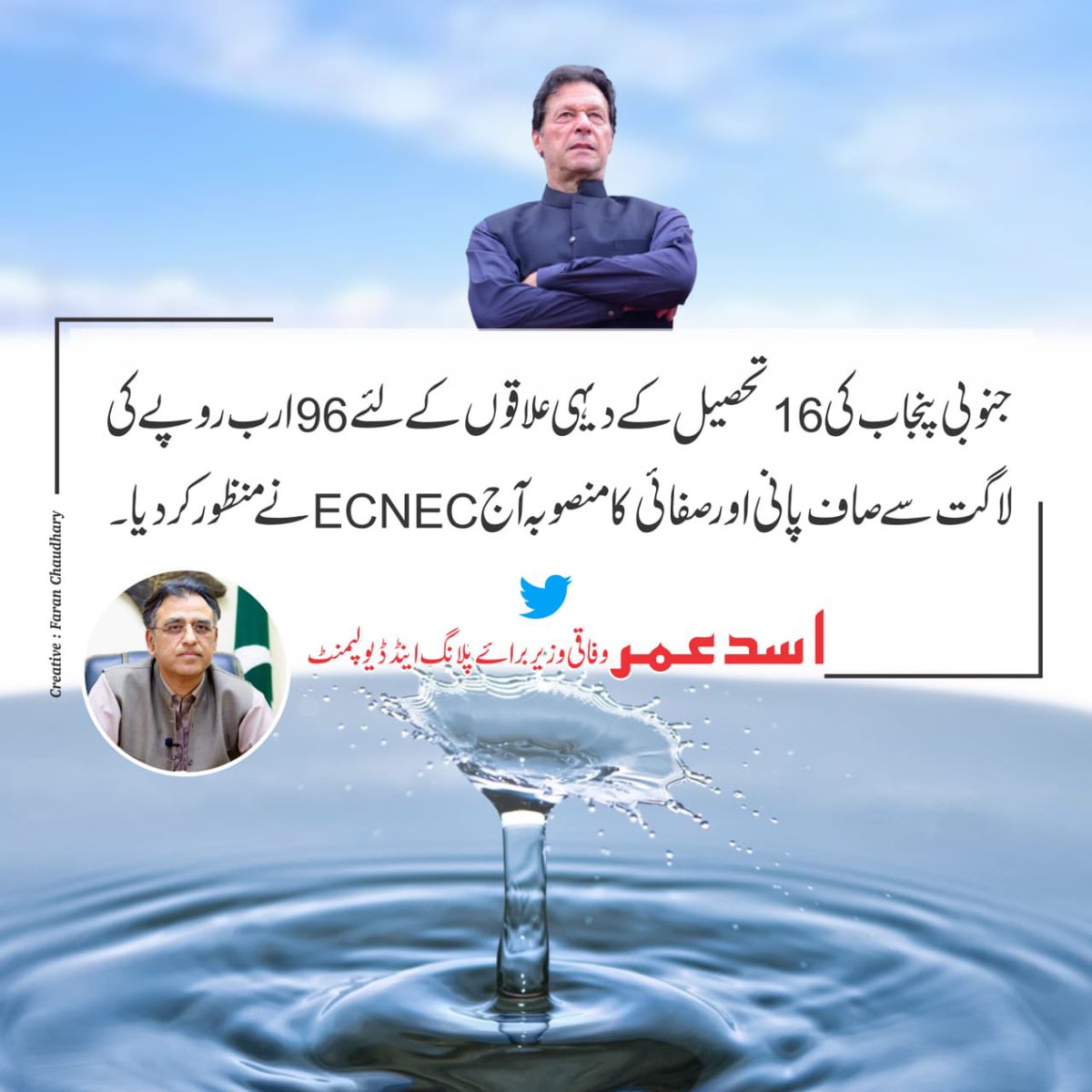 Saeed Cheema (@SyedCheema) | Twitter