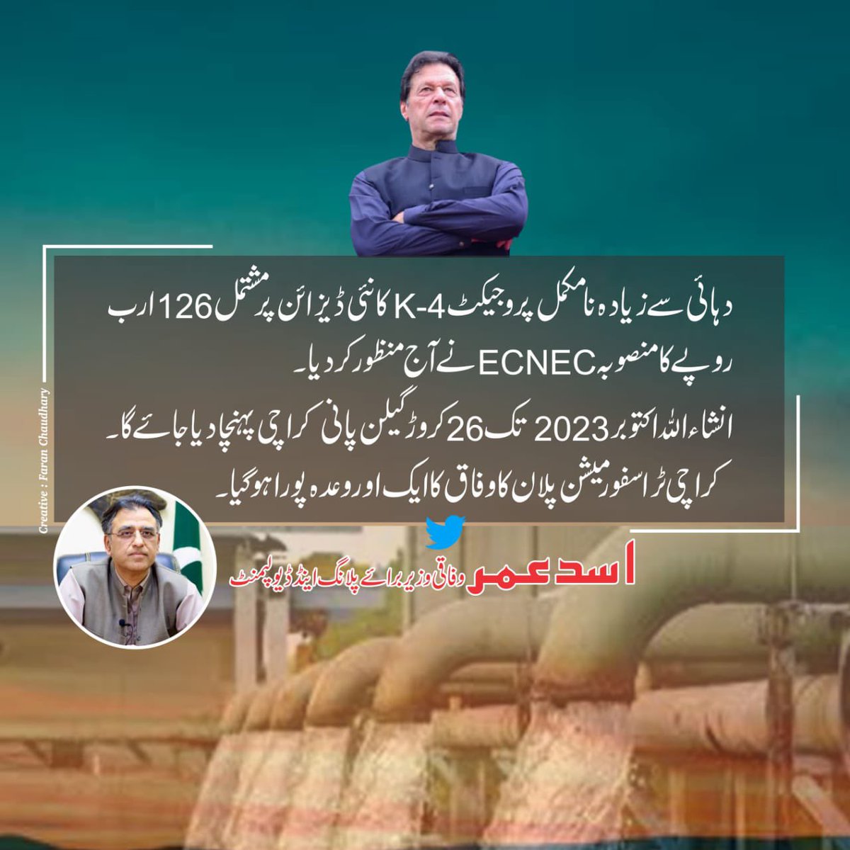 Saeed Cheema (@SyedCheema) | Twitter