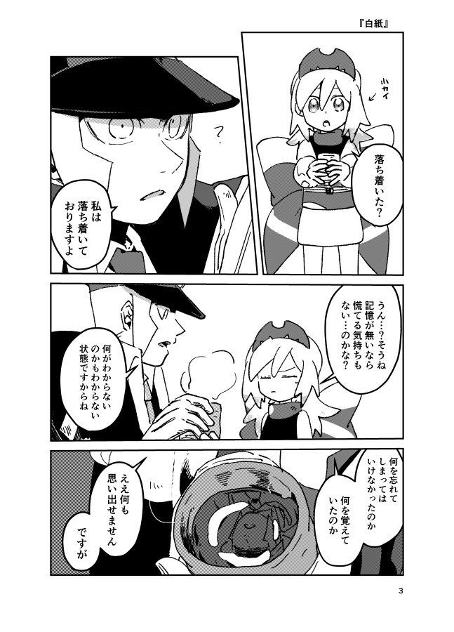 秋良 (@akira_sbms) | Twitter