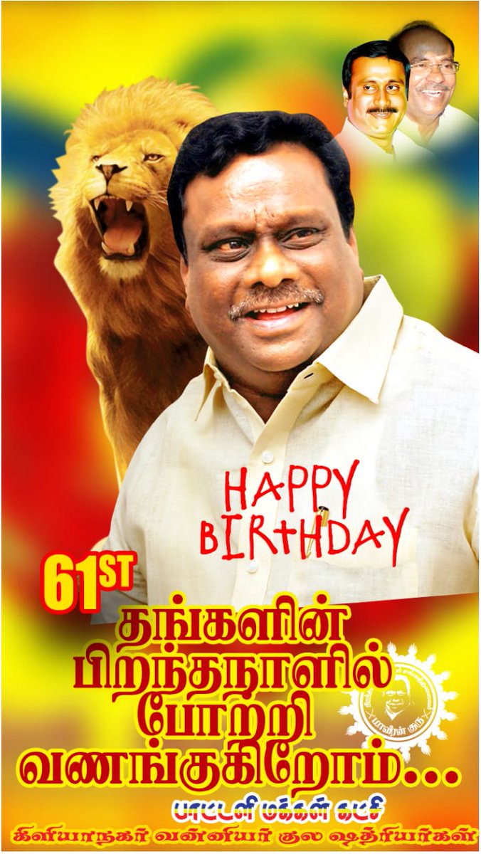 Saravanan Vijayakumar (@RudhreSharavan) | Twitter