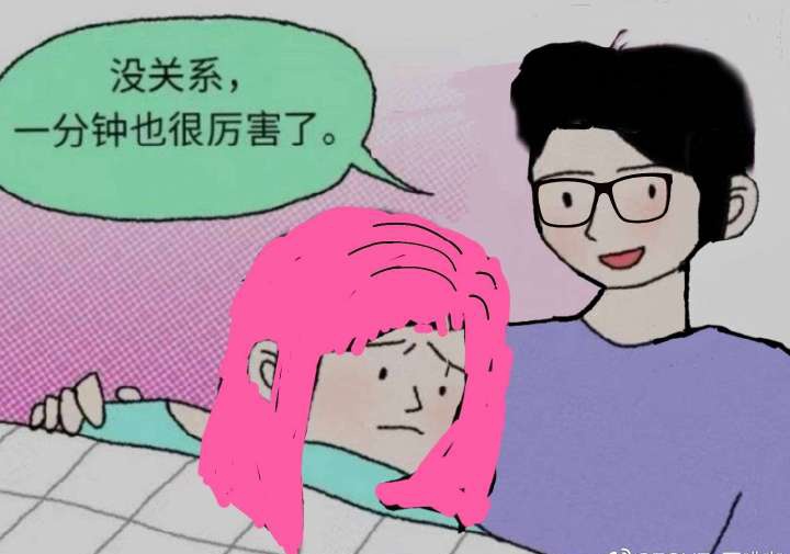 freaky on Twitter: "女攻现状↓ https://t.co/xBUghNMJLo" / Twitter