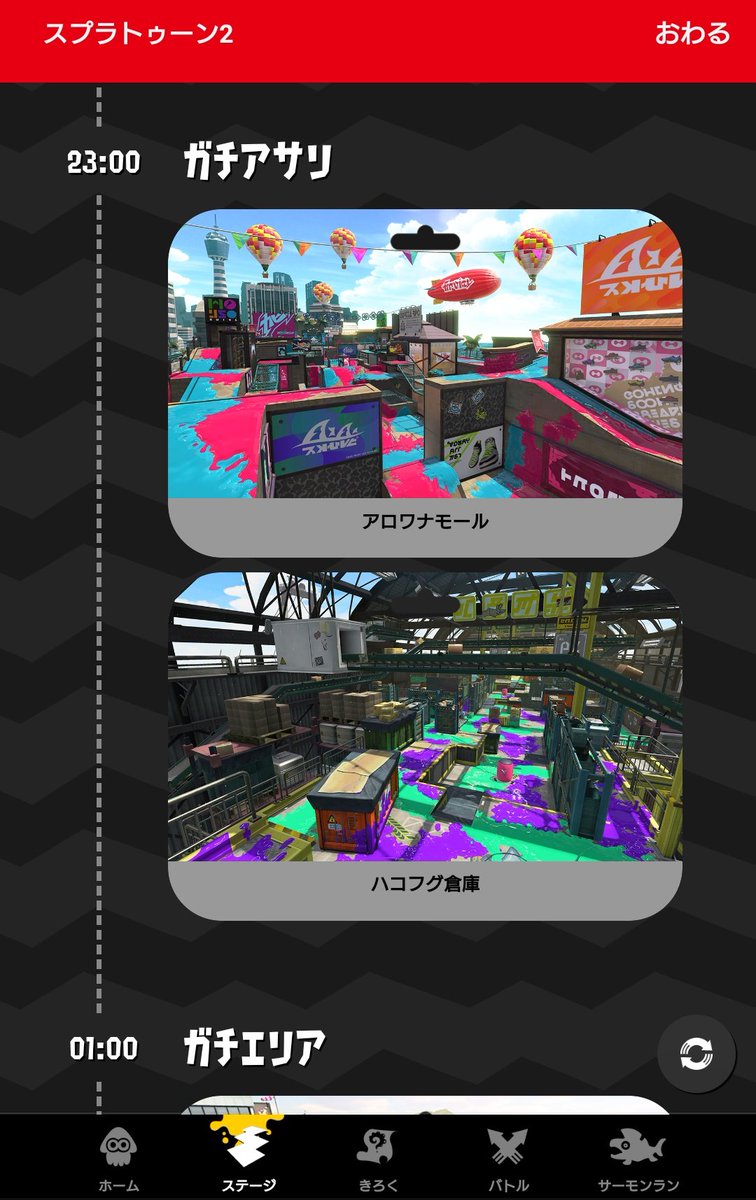 らも (@kurakura_spla) | Twitter