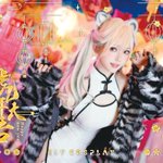 Twoucan - Ely 新刊通販中 (@Ely_eee)