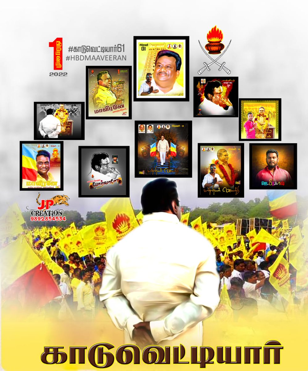 Saravanan Vijayakumar (@RudhreSharavan) | Twitter