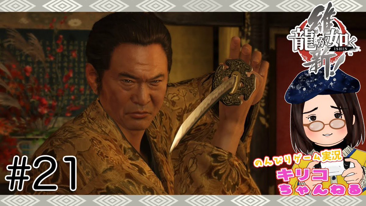 キリコちゃんねる (@kiri_ko_game) | Twitter