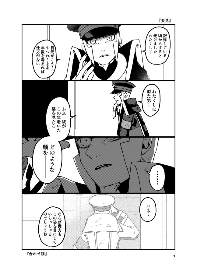 秋良 (@akira_sbms) | Twitter