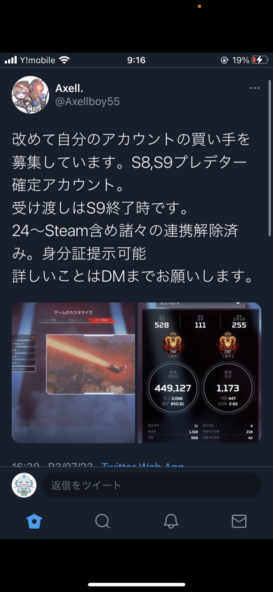 まるも on Twitter: "@Sengoku_Gaming @Axellboy55 おめでとうございます🎊 https://t.co ...