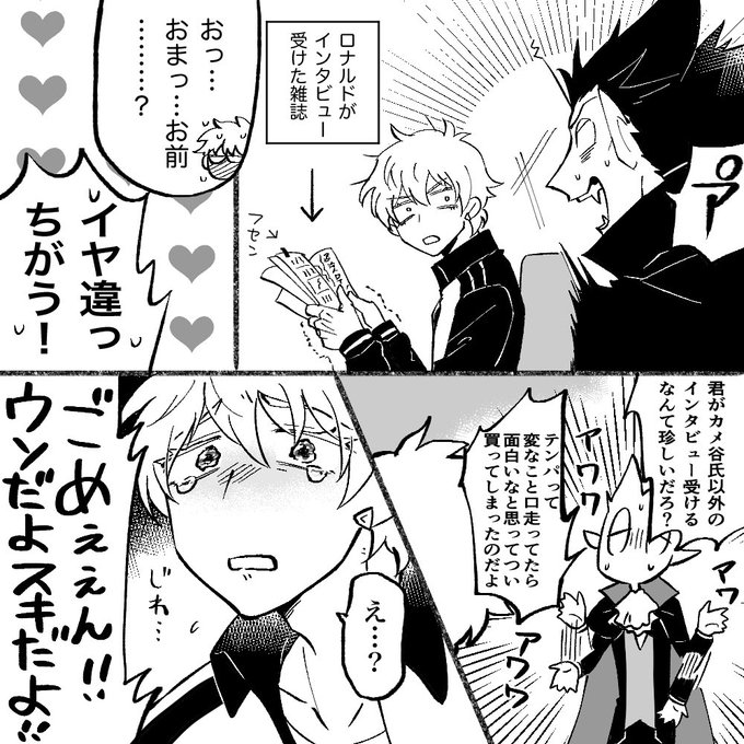 灰塗れのiso (@hai_mamiso) さんのイラスト・マンガ作品まとめ (23 件) - Twoucan