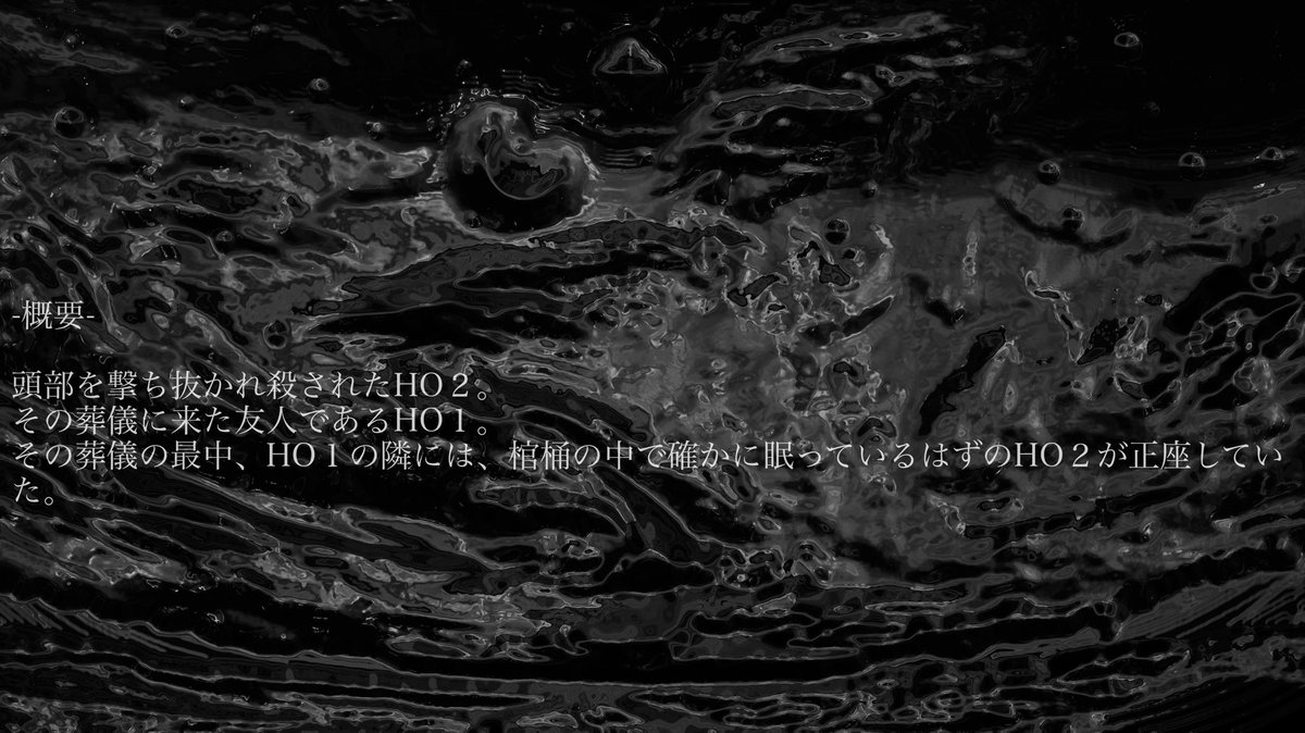 甘党 (@AmatoTrpg) | Twitter