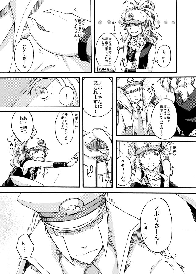 秋良 (@akira_sbms) | Twitter