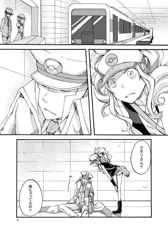 秋良 (@akira_sbms) | Twitter