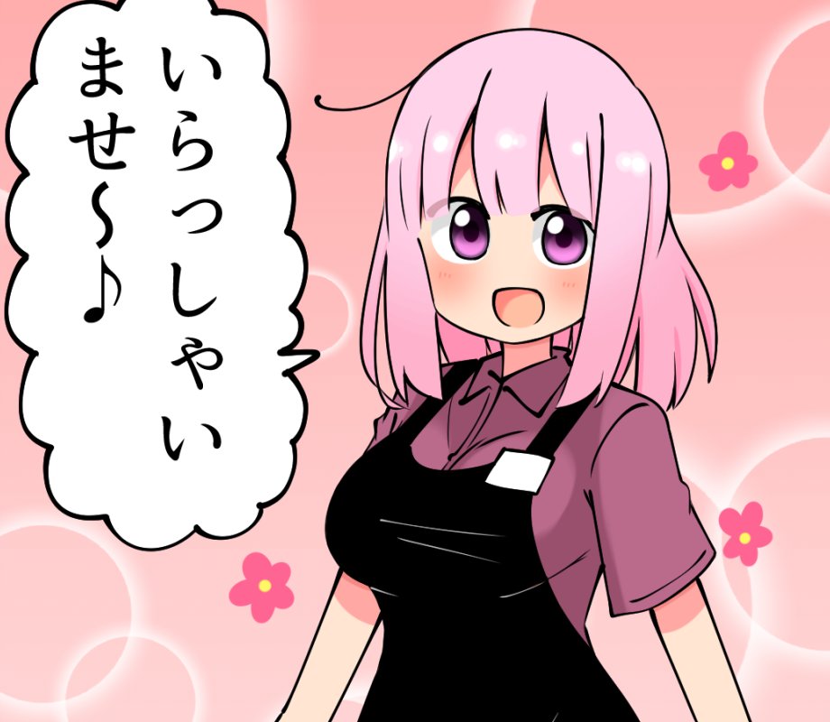 覆面うさぎ (@mask_usagi) | Twitter