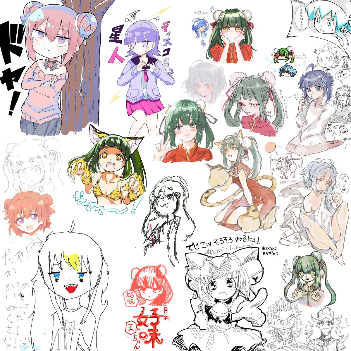 「ゆるゆりとは 」lﾅんにん@COMITIAす47aの漫画