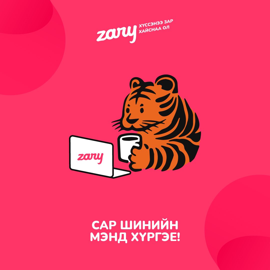 zary.mn (@ZaryMn) | Twitter