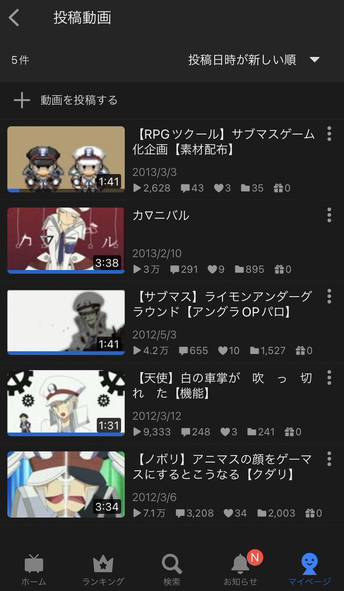 秋良 (@akira_sbms) | Twitter