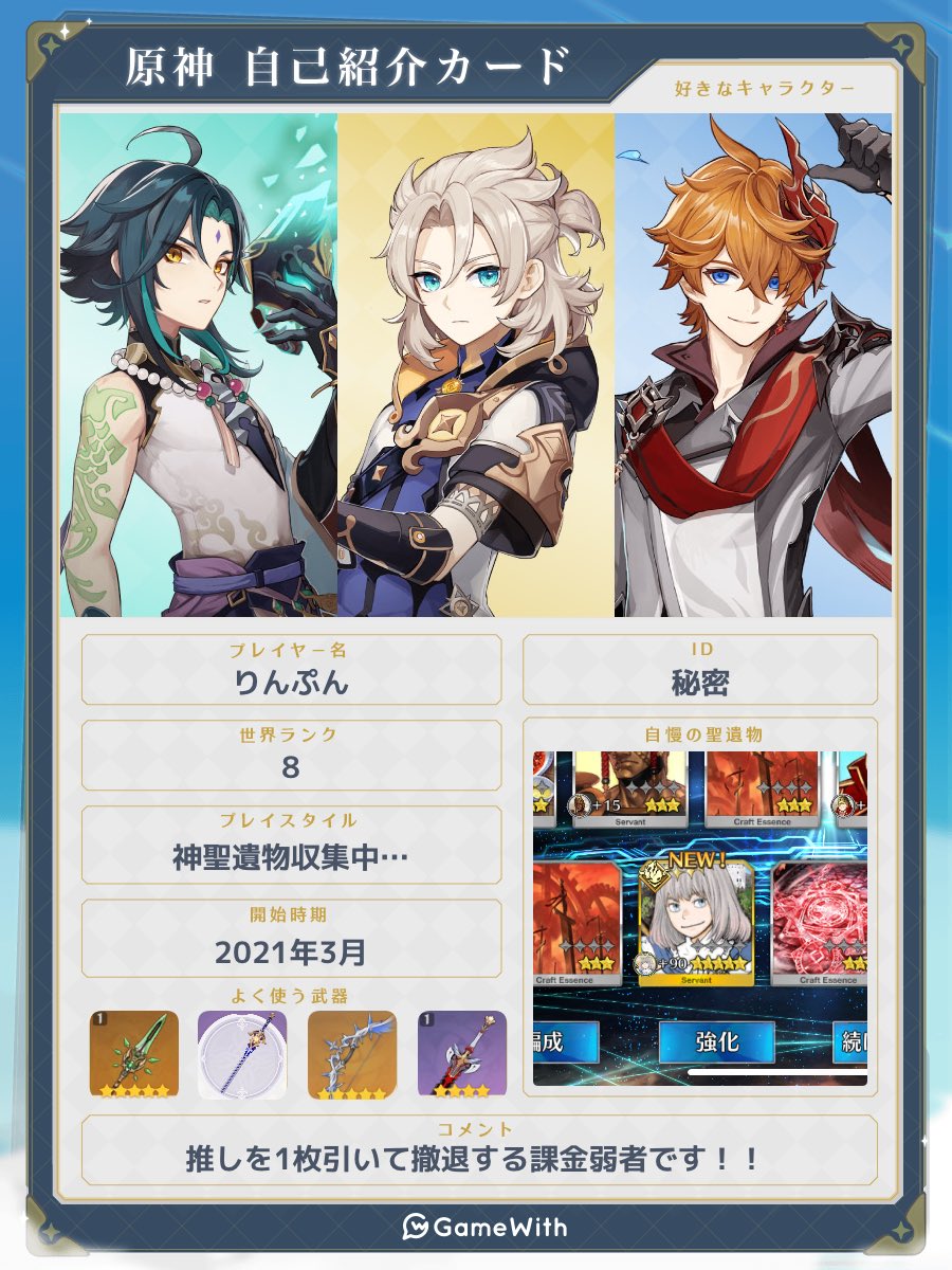 ぽきょ (@simasima_sox) | Twitter