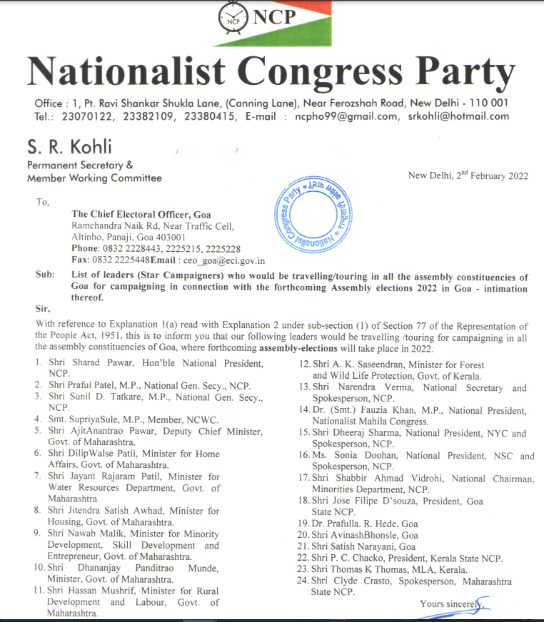 Ncp Party Members