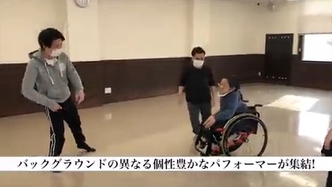 DanceBox on Twitter: "\PR動画を公開しました／ 誰も見たことのない美しさを劇場にて目撃せよ！今週末の2月5日、6日に上演を控えたトライアル・ダンス公演 「未見美(Mi ...