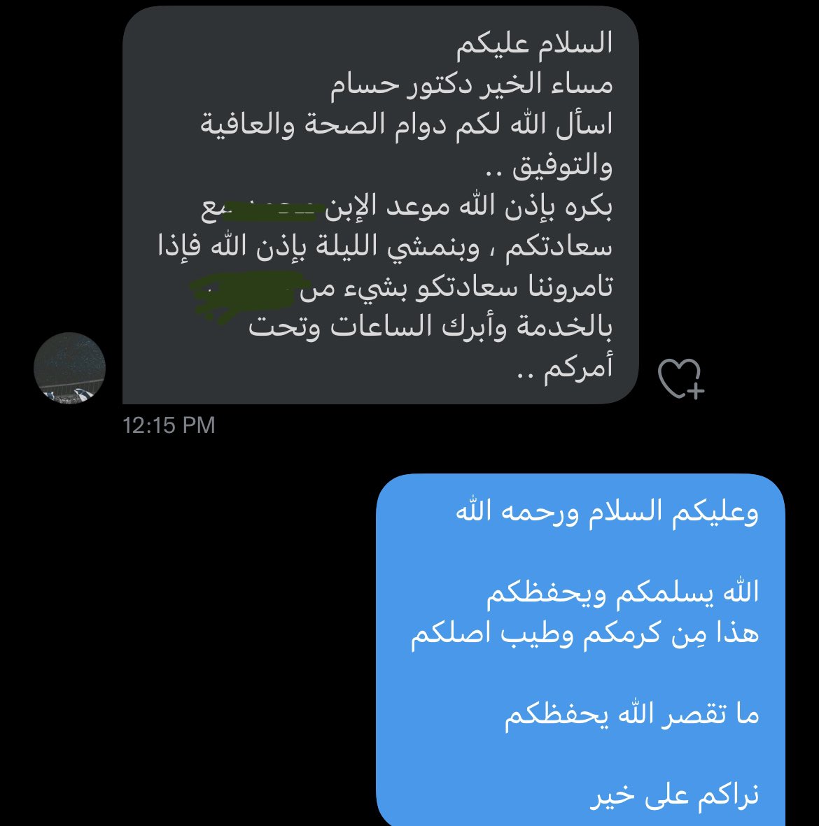 حسام الجهني Hosam Al-Jehani (@HosamJehani) | Twitter