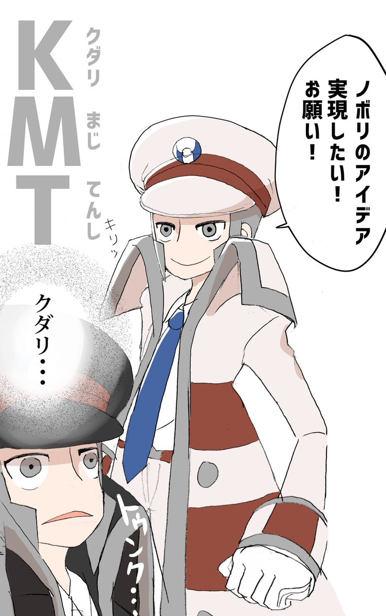 秋良 (@akira_sbms) | Twitter