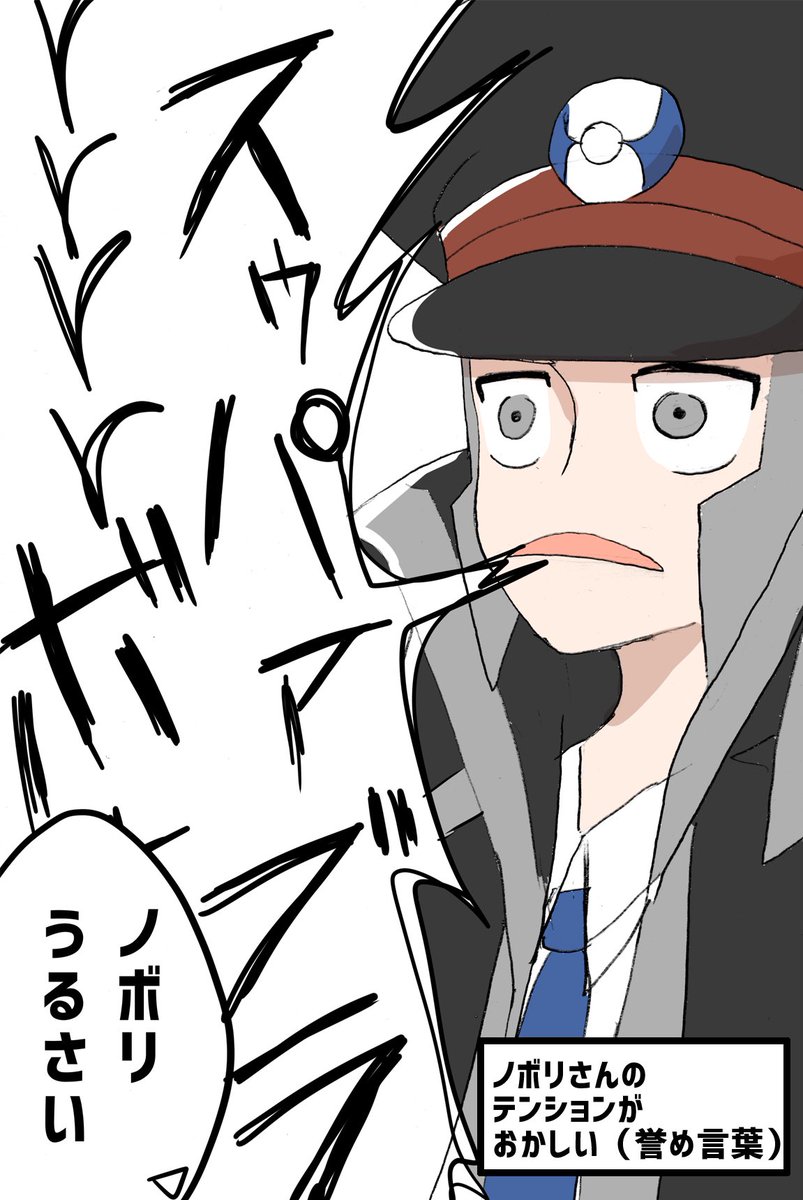 秋良 (@akira_sbms) | Twitter