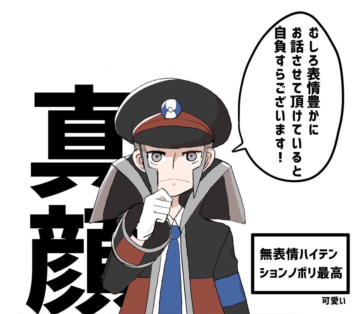 秋良 (@akira_sbms) | Twitter