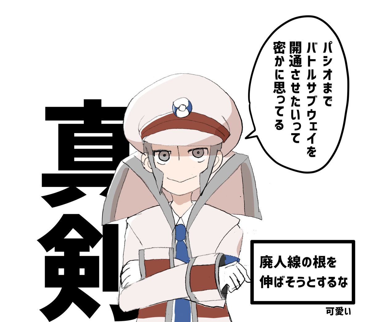 秋良 (@akira_sbms) | Twitter