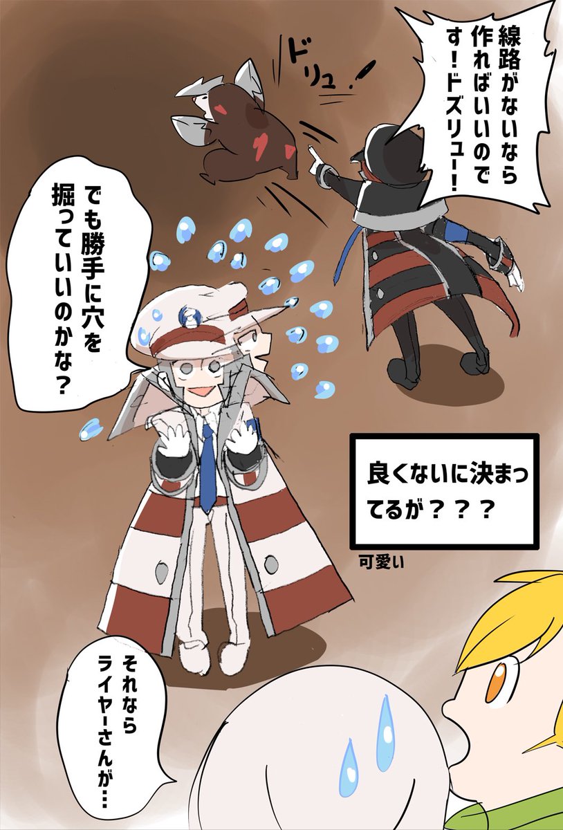 秋良 (@akira_sbms) | Twitter