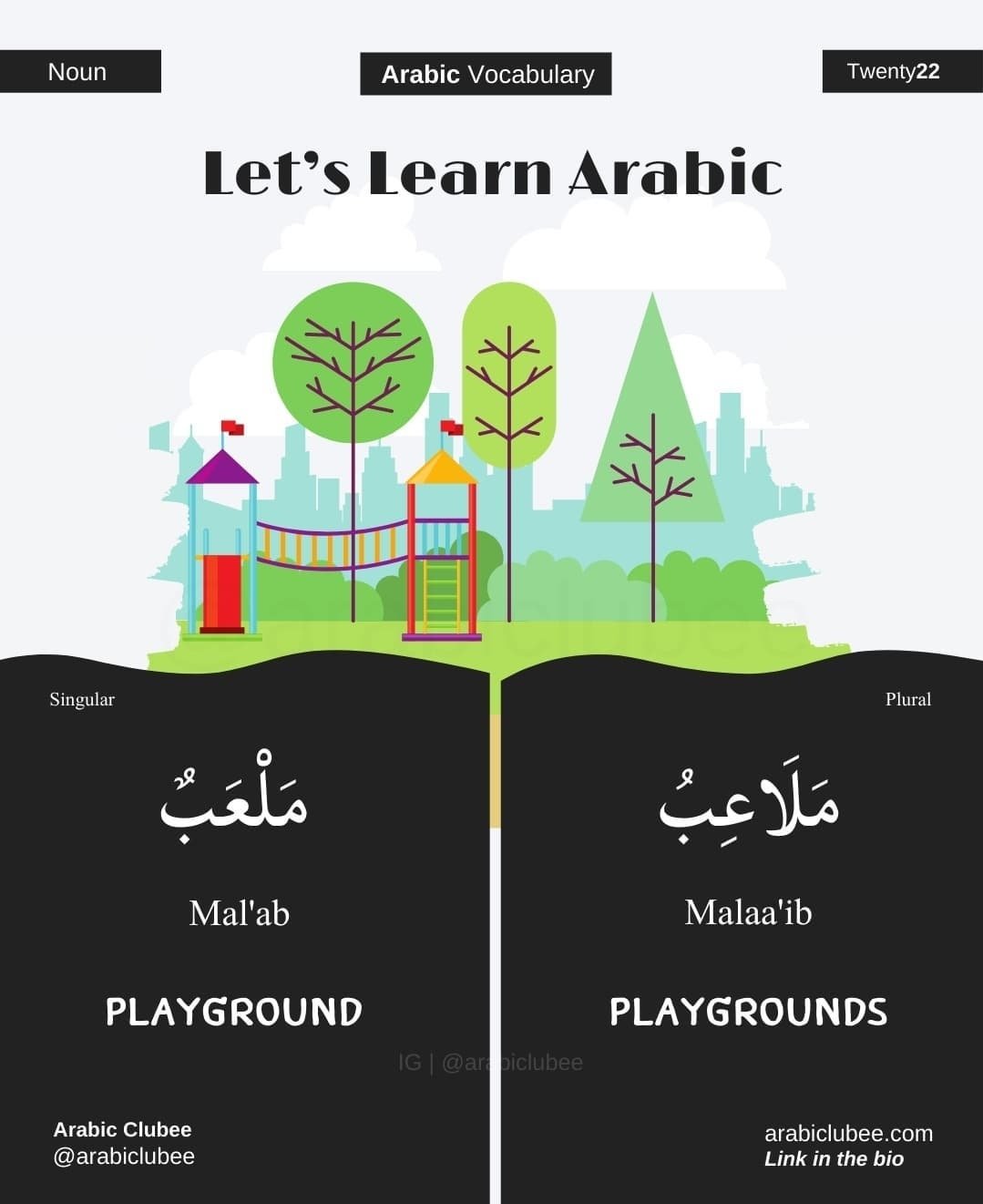 Arabic Playground