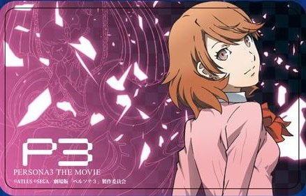 Persona 3 the movie 3 falling down english countdown - papalasopa