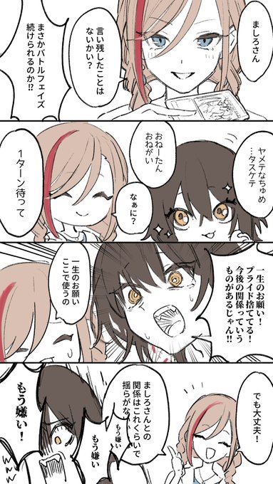 クソガキとポンコツお姉さん | ﾎﾞｴ~ さんのマンガ | ツイコミ(仮)