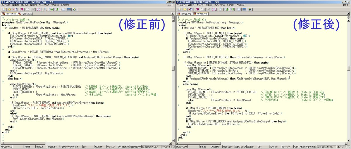 インターネットラジオ「らじるれ郎」開発記録 23