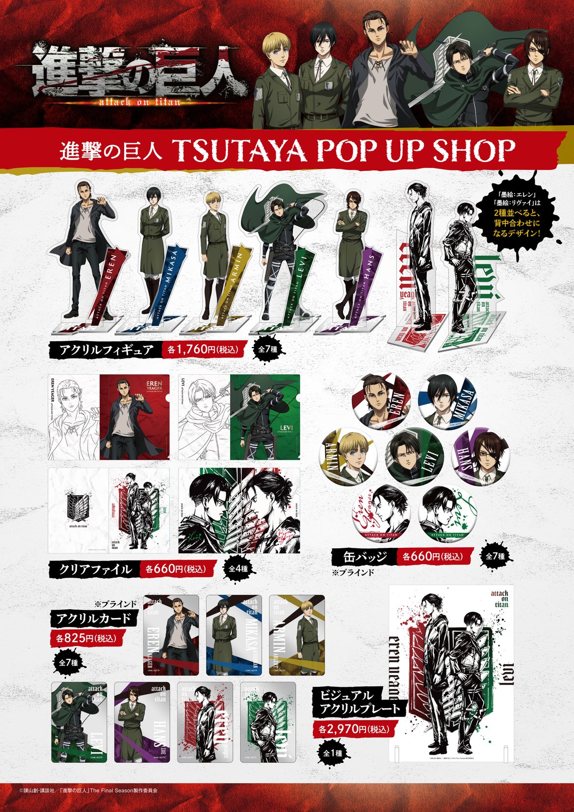 TSUTAYA on X: TSUTAYA on X: