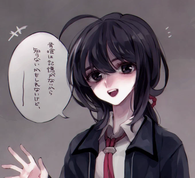 攻@_uko_oku_の漫画作品一覧