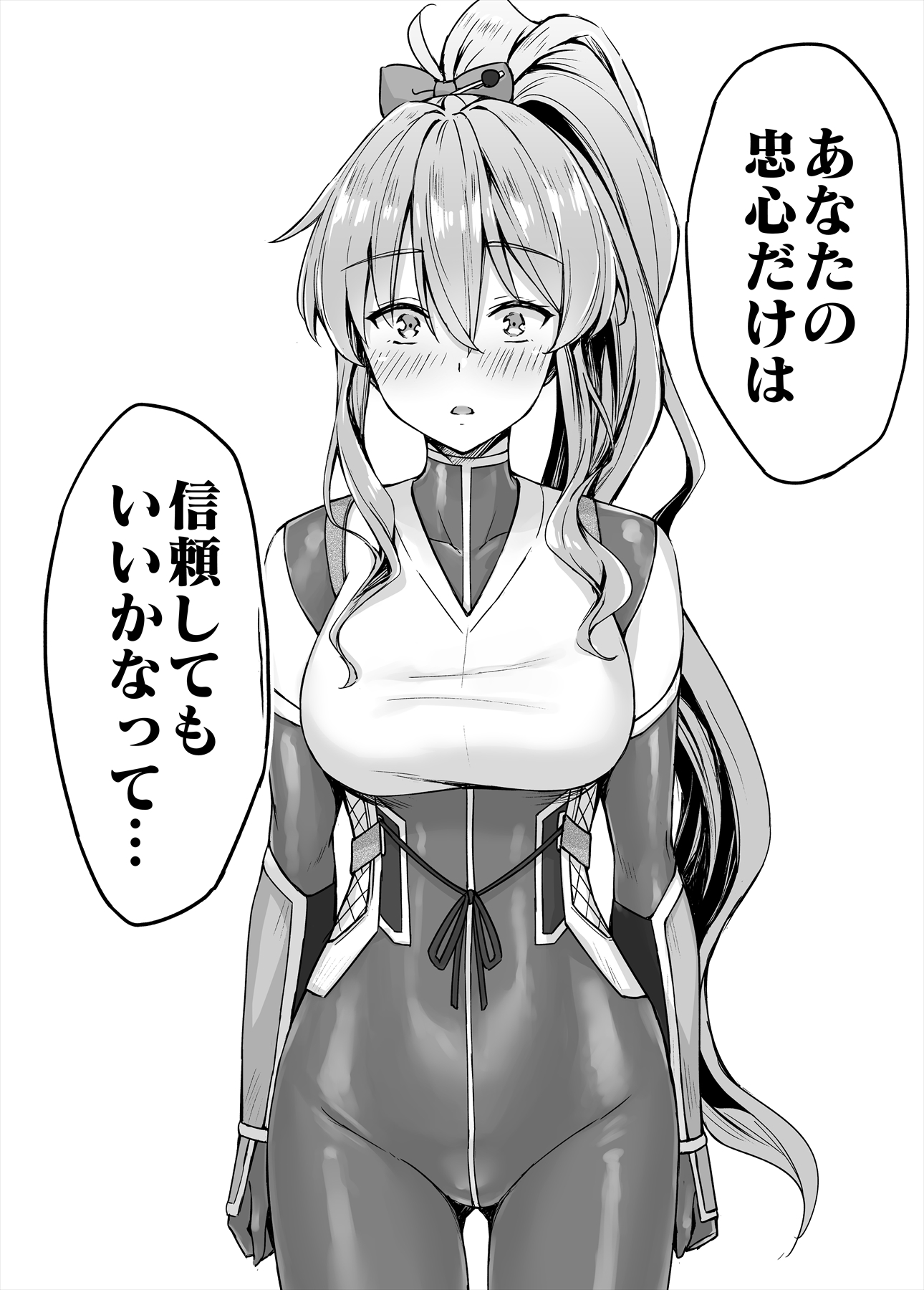 小龍 ニートくノ一電子版8巻発売中 On Twitter 第44話「予想外のご褒美 ？ 1 3 」 ニートでオタクなくノ一となぜか同棲