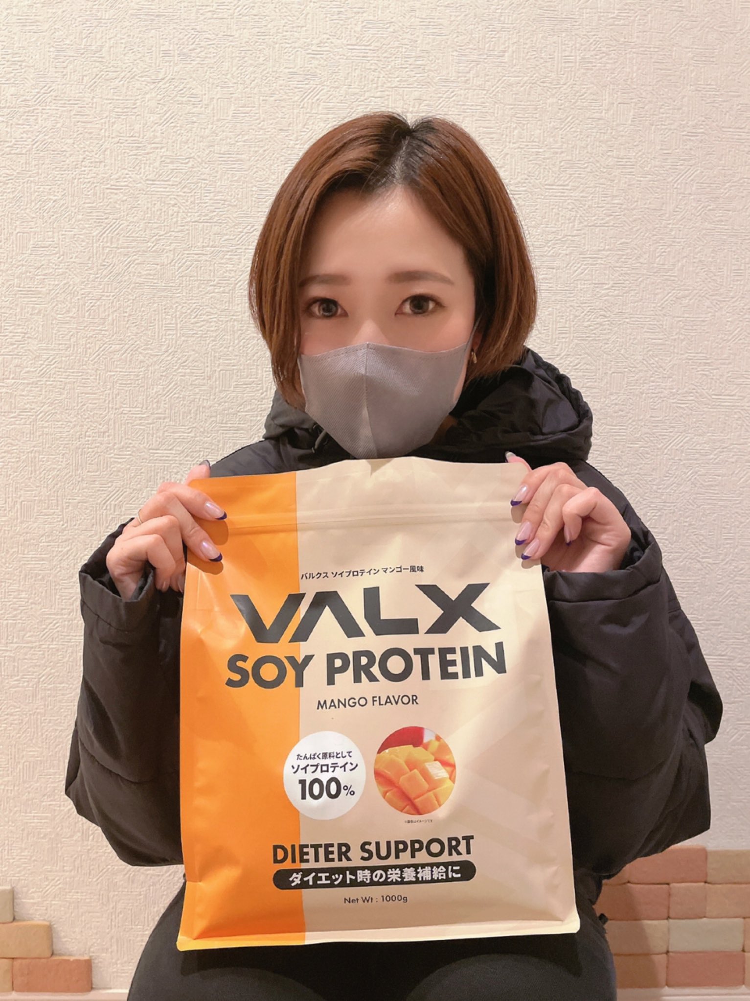VALX バルクス SOY PROTEIN ソイ プロテイン ソイプロテイン マンゴー風味 1kg 値頃