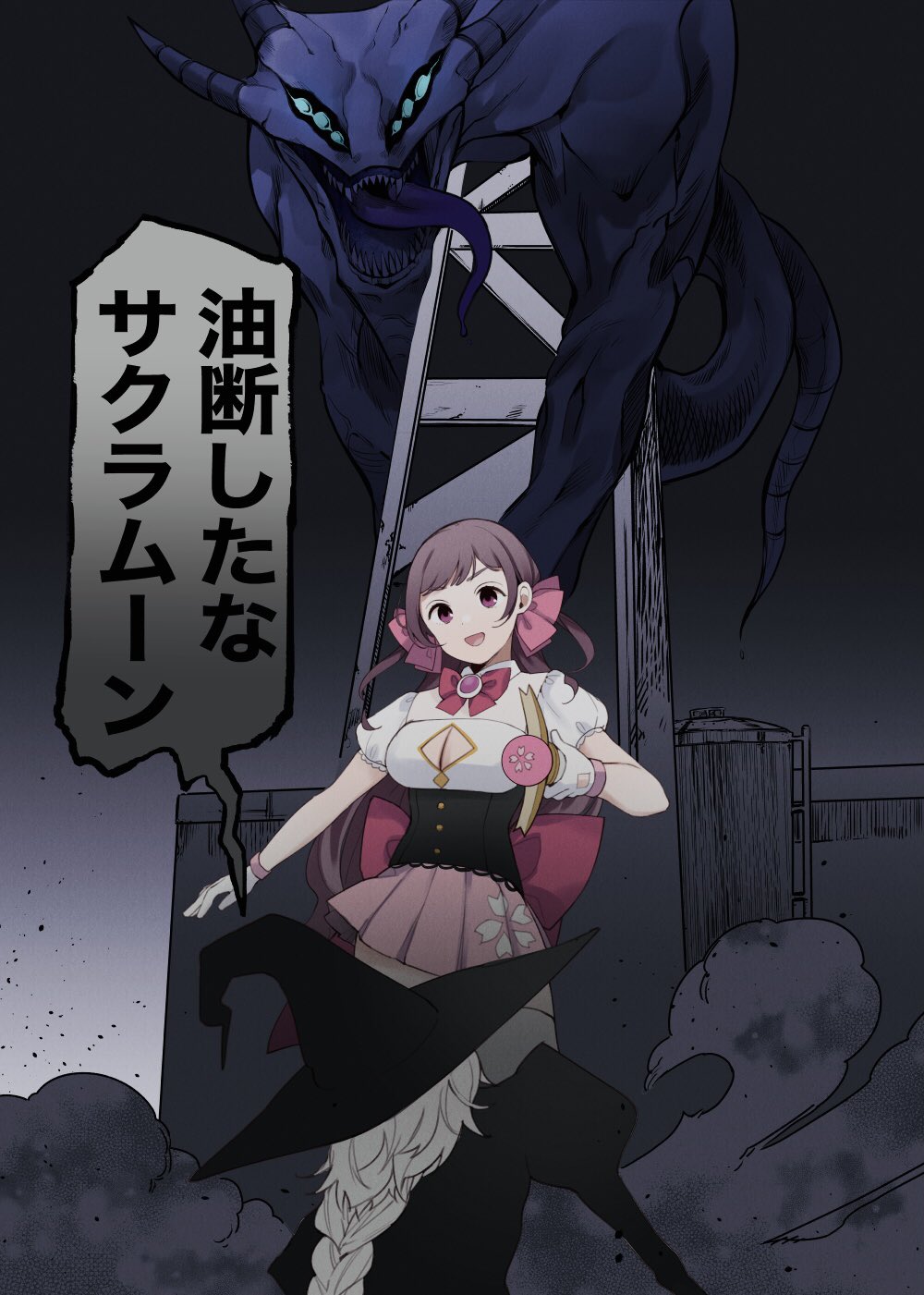 魔木 魔法中年単行本8月29日発売 On Twitter 魔法中年 コラボ版 Dmiip6obfm Twitter