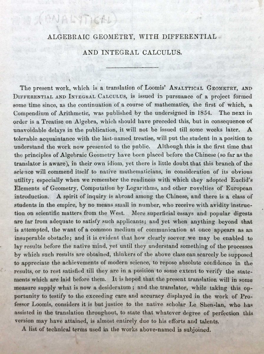 Dai Weiji Shiji 代微積拾級 咸豐已未孟夏之月墨海刊行 Elements of Analytical Geometry and ...