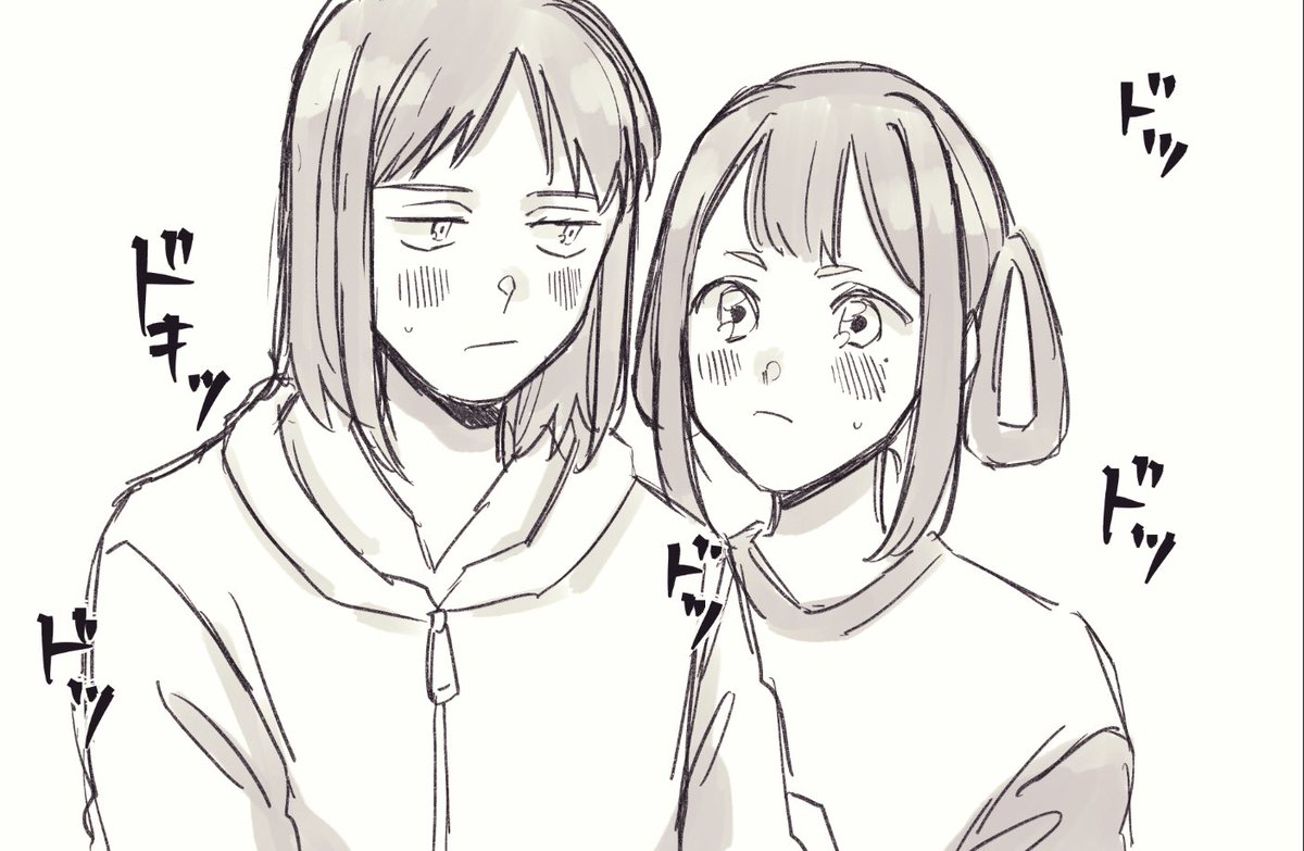 nemu@4号館え31abの漫画